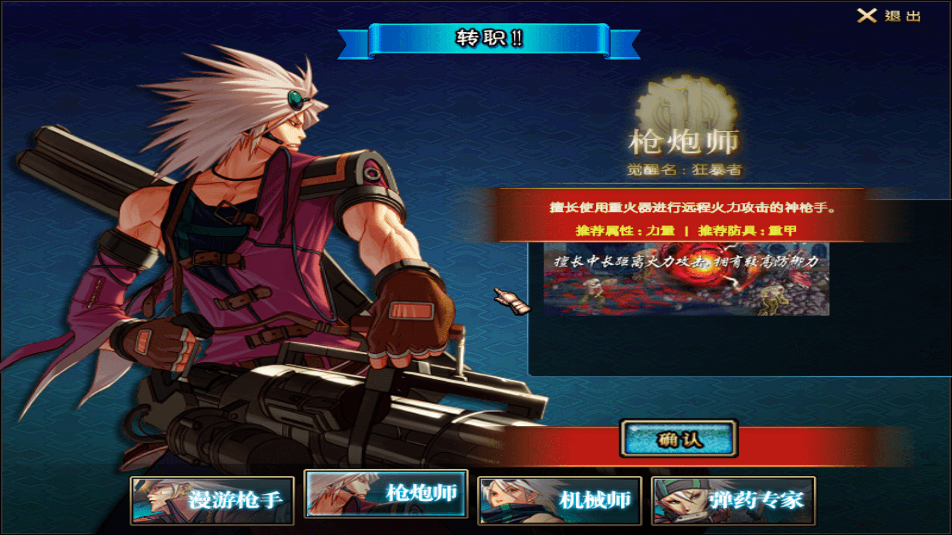 DNF公益服：重温青春激情的战斗 - DNF60复古-DNF70怀旧-DNF公益服-DNF怀旧服